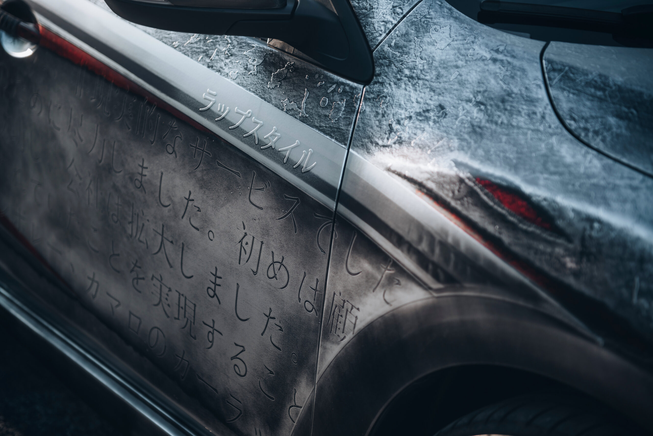 Mazda 3 MPS - Ronin - Wrap Like Royalty